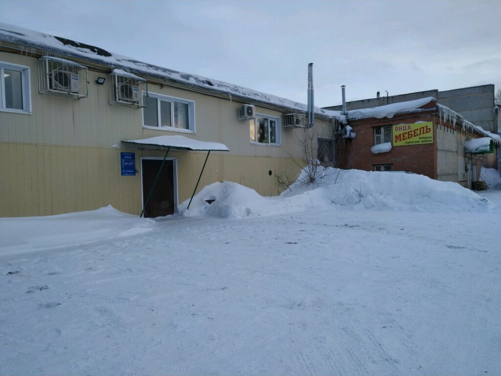 Medikal cihaz firmaları Рэймед-Т, Tomsk, foto