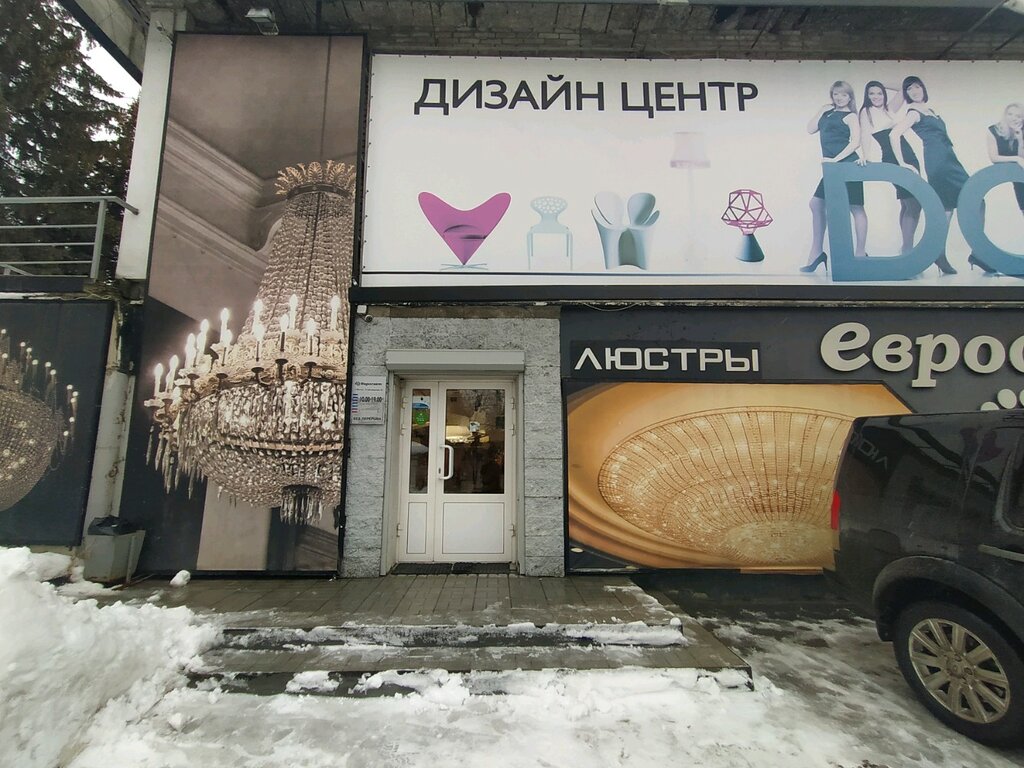 Lamba ve avize mağazaları Evrosvet, Penza, foto