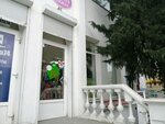 Мандарин (проспект Октябрьской Революции No:61В), giyim mağazası  Sevastopol'dan