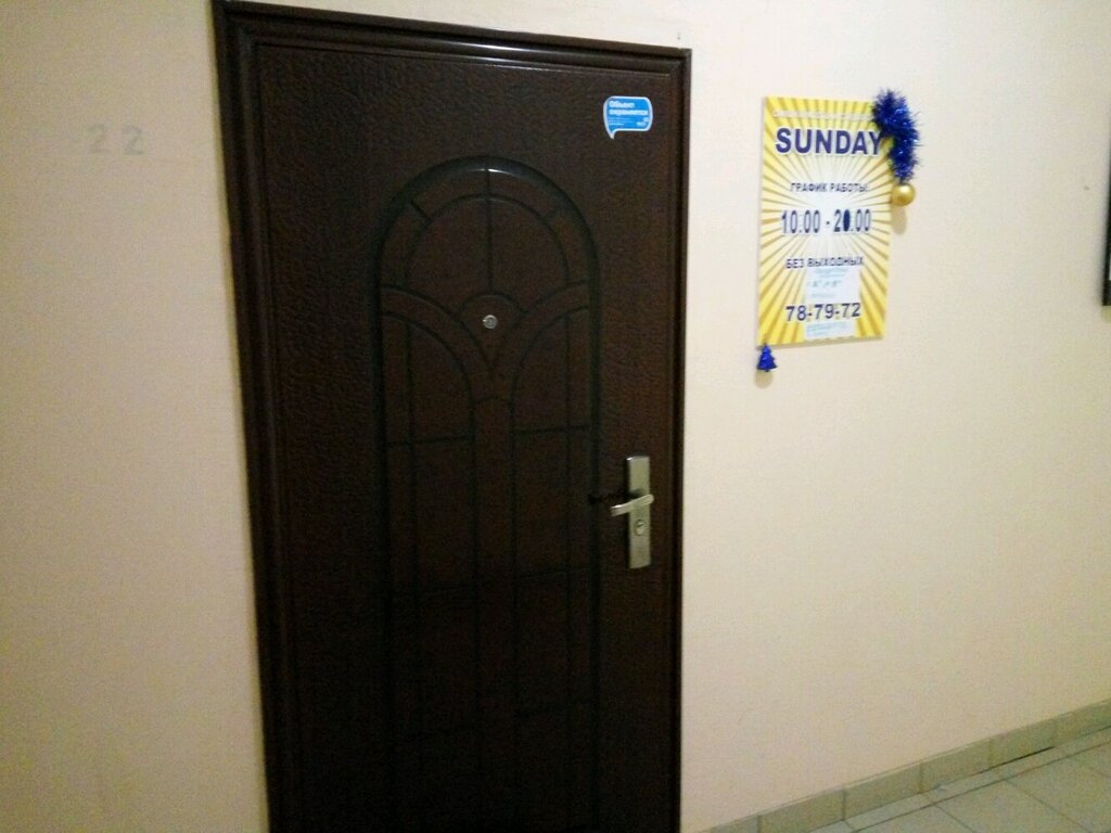 Solaryumlar Sunday, Tolyatti (Togliatti), foto