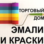ТД Эмали и Краски (Vilonova Street No:45Л), boya ve cila malzemeleri üretim ve satış yerleri  Yekaterinburg'dan