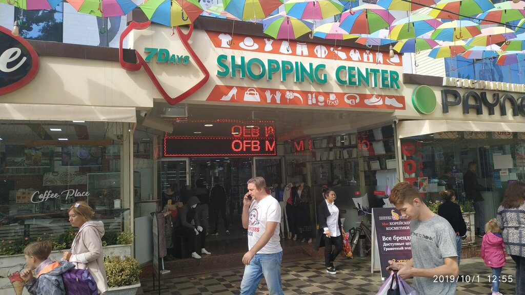 Alışveriş merkezleri 7 Days, Taşkent, foto