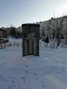 Монумент учителям и ученикам, погибшим в годы Великой Отечественной войны (Lyotchika Lazareva Street No:1), anıt, heykel  İvanovo'dan
