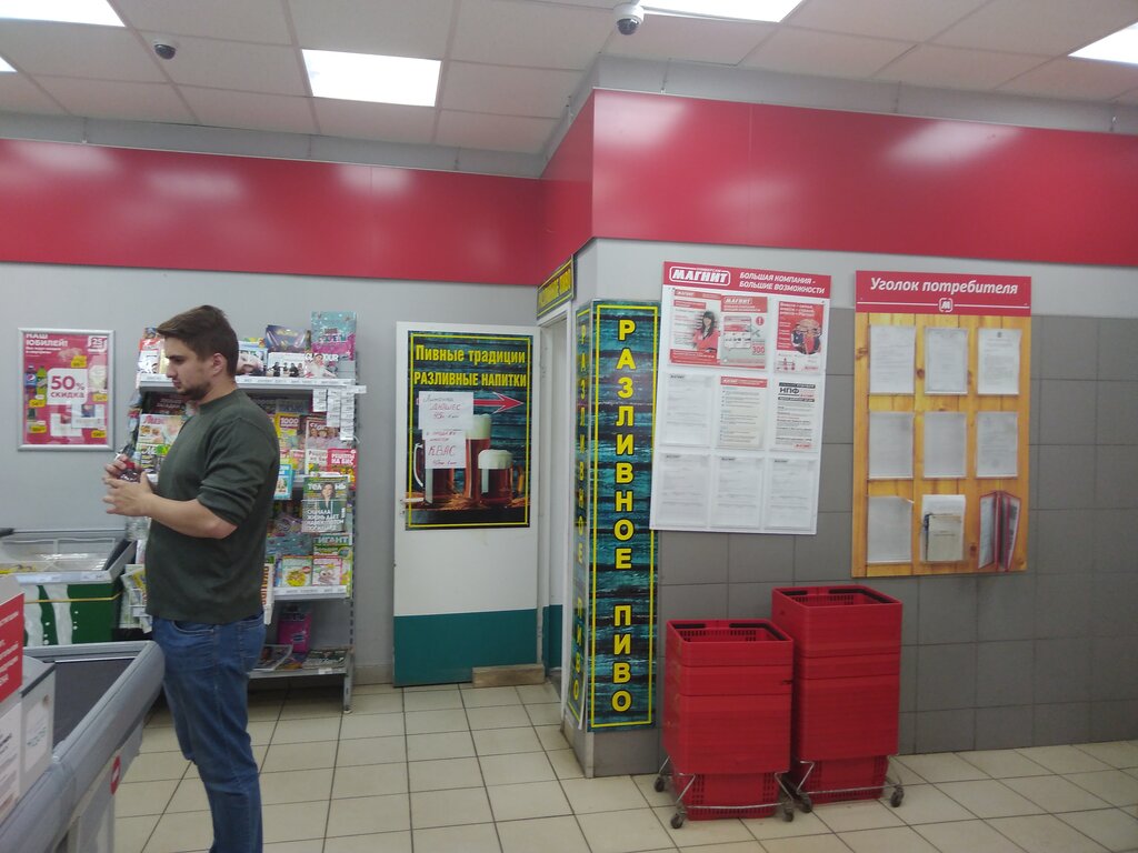 Bira dükkanı Пивные традиции, Samara, foto