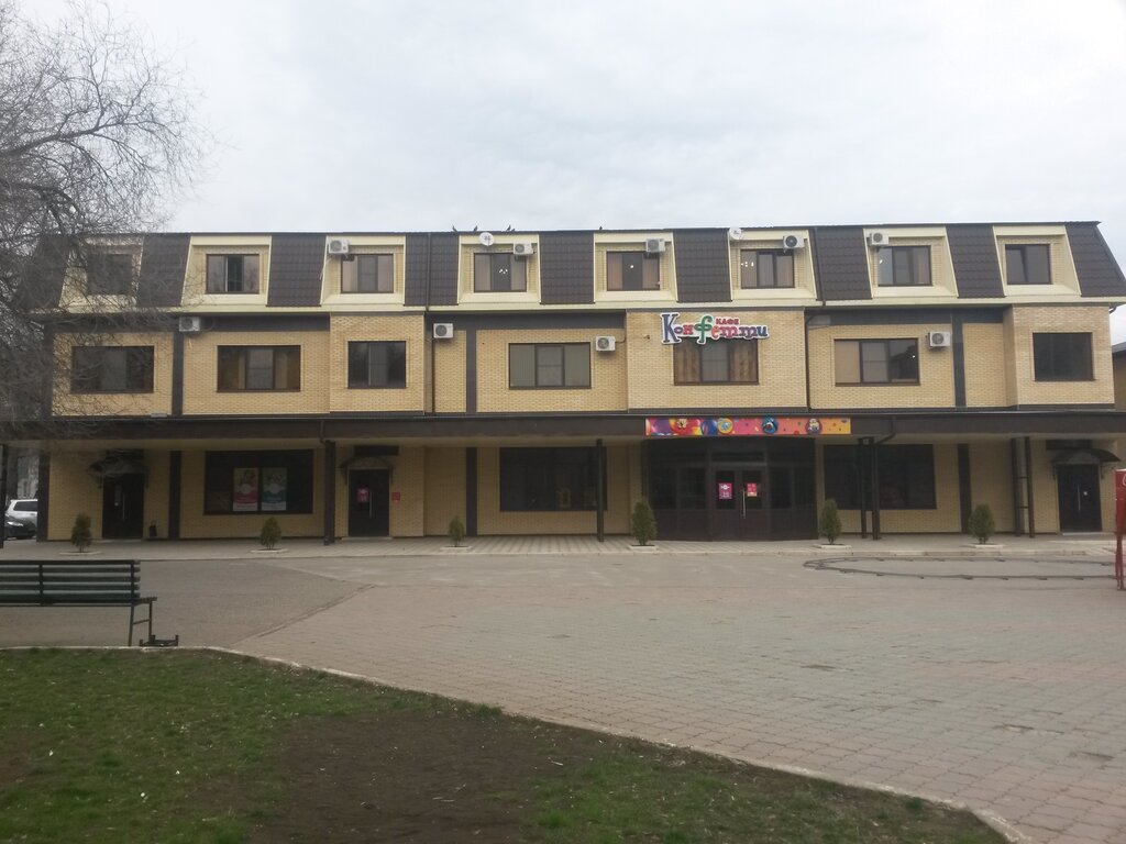 Kafe Конфети, Mineralniye Vodi, foto