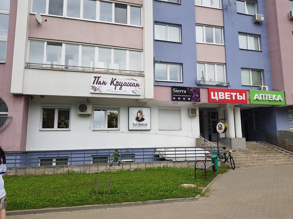 Kuaförler Sierra, Minsk, foto