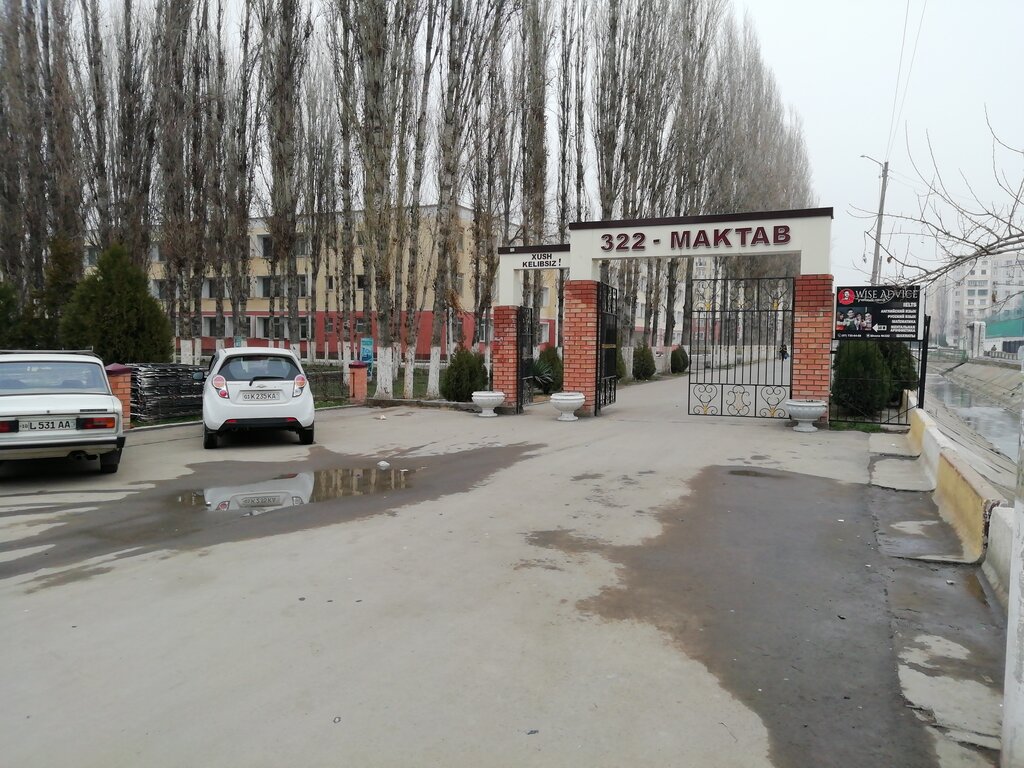 Ortaokul Secondary General Education School No. 322, Taşkent, foto