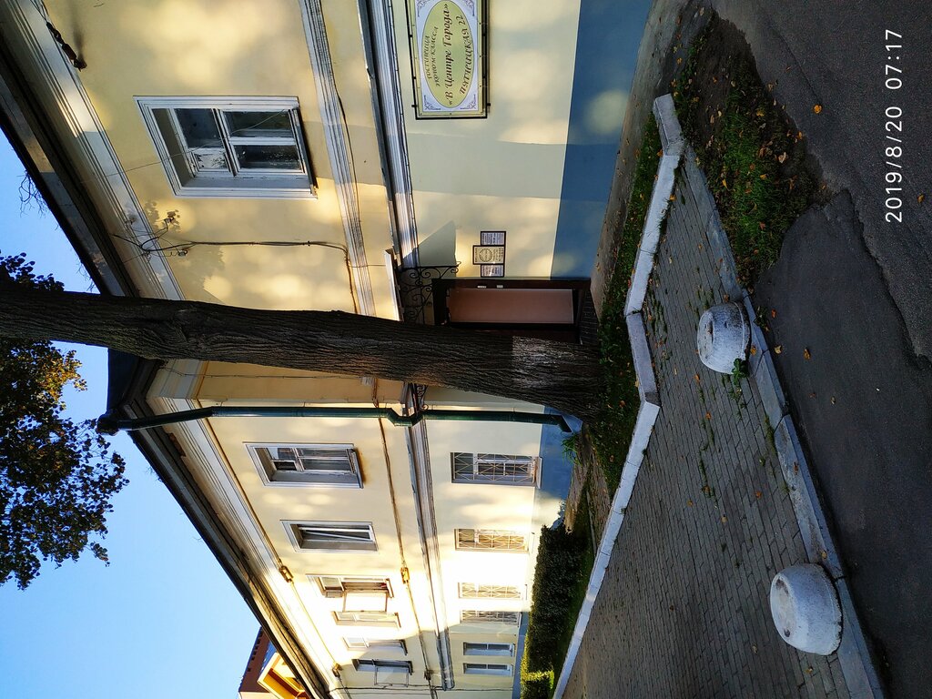 Otel V Tsentre Goroda, Kostroma, foto