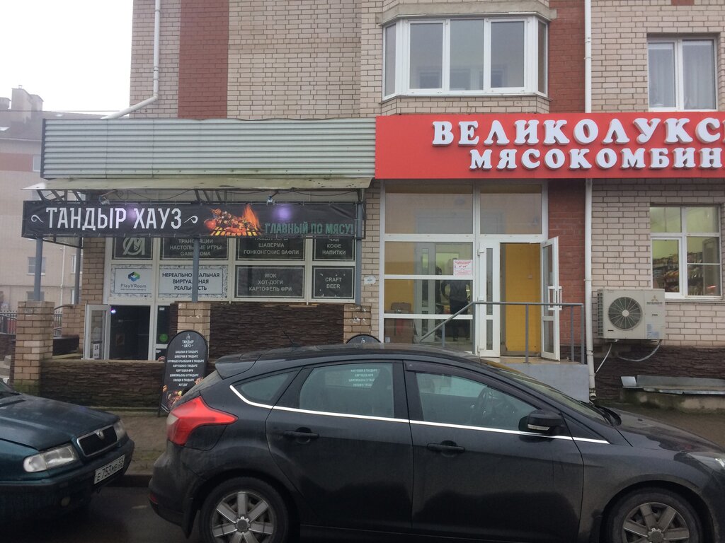 Kafe Тандыр хауз, Velikiy Novgorod, foto