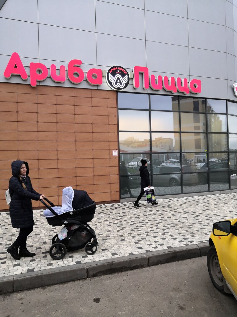 Pizzacılar Ариба Пицца, Tataristan, foto