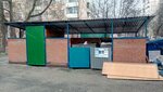 Точка сбора мусора (Matrosa Zheleznyaka Boulevard No:3с1, Moscow), çöp hizmetleri  Moskova'dan