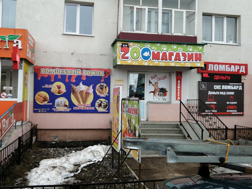 Kafe Волшебный рожок, Yanaul, foto