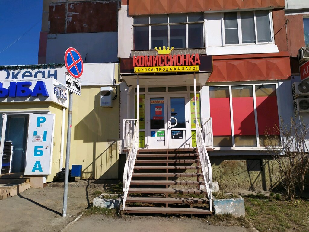 i̇kinci el eşya alımı Будем, Tula, foto