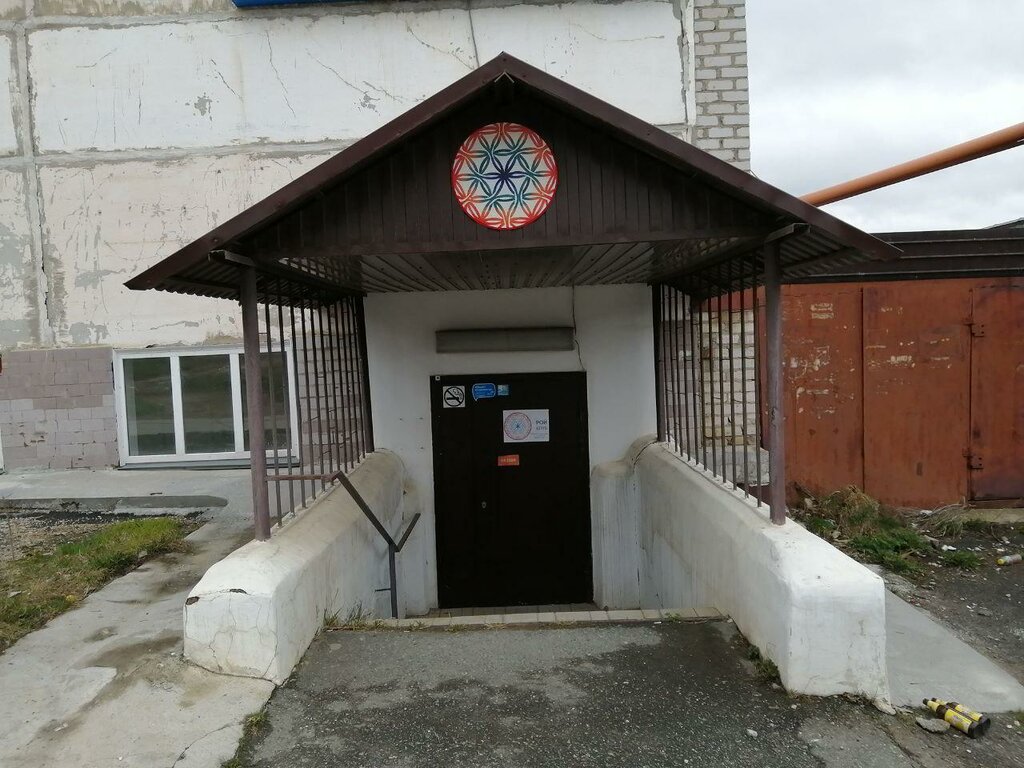 Yatırım fonu firmaları Рой клуб, Kusa, foto