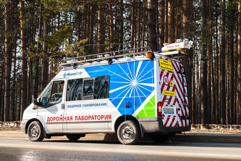 Yazılım firmaları IndorSoft, Tomsk, foto
