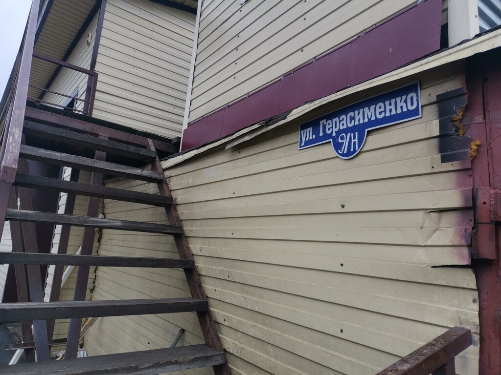 Garajlar Гаражные кооператив, Tomsk, foto