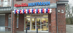 Getränke Hoffmann (Brandenburg, Märkisch-Oderland, Fredersdorf-Vogelsdorf, Ernst-Thälmann-Straße, 31), bira dükkanı  Brandenburg'dan