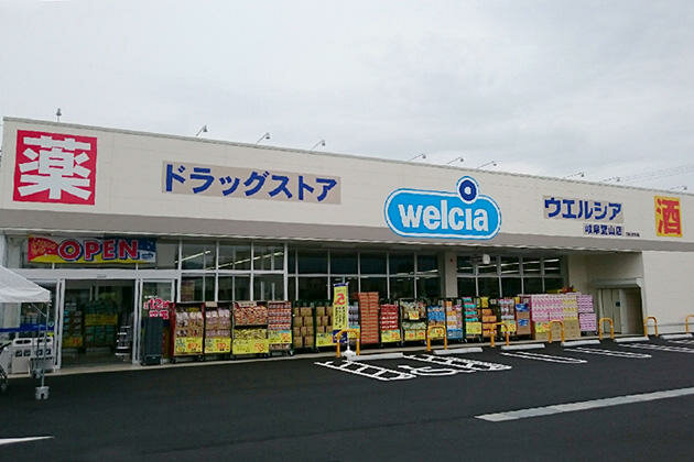 Eczaneler ウエルシア岐阜鷺山店, Gifu, foto