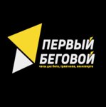 1Begovoy.ru (Staropetrovsky Drive No:1с2), spor mağazaları  Moskova'dan