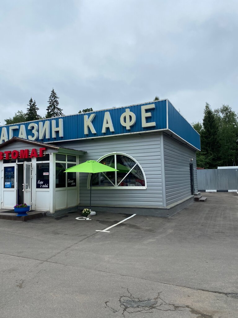 Kafe Bayk kafe, Moskova ve Moskovskaya oblastı, foto
