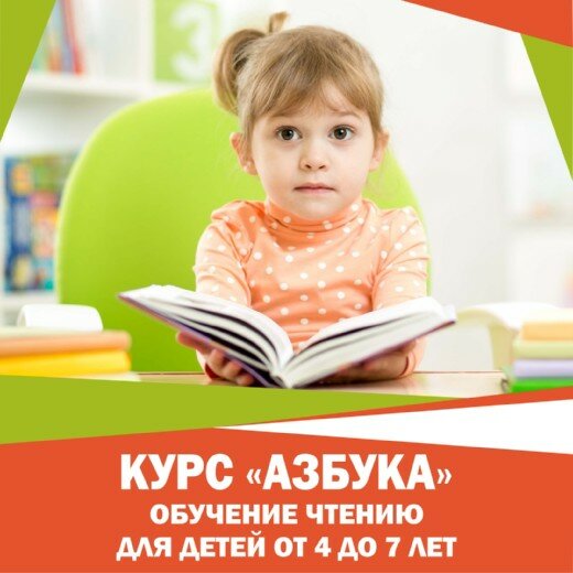 Çocuk gelişim merkezleri Pifagorka, Tiumen, foto