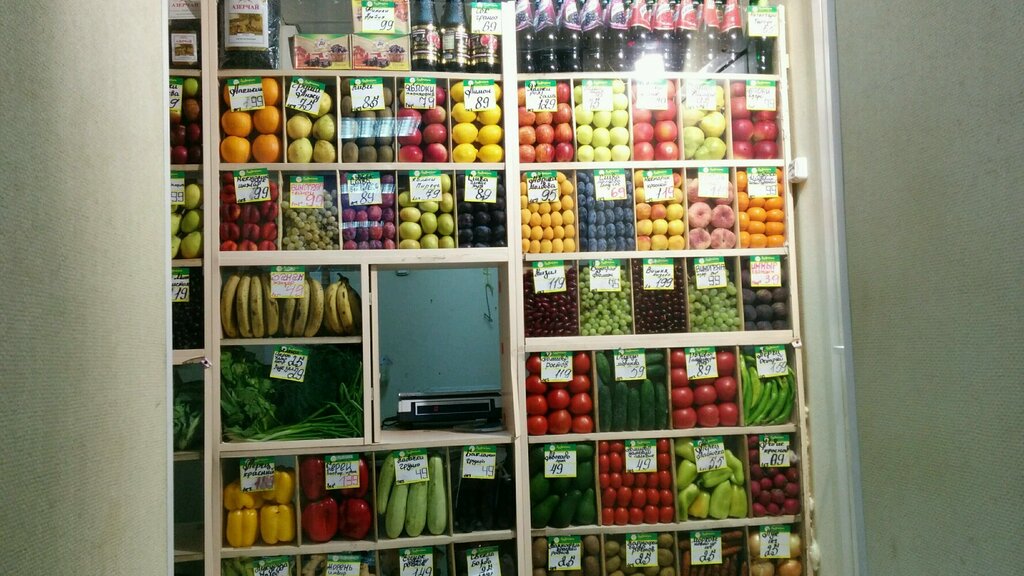 Kasap, şarküteri Магазин мяса и овощей, Saint‑Petersburg, foto