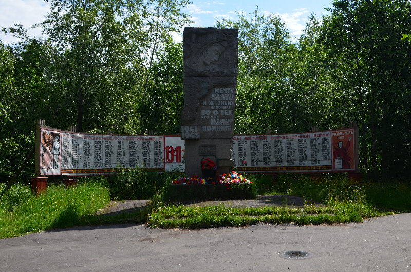 Anıt, heykel Воинам-лесопильщикам, погибшим в годы Великой Отечественной войны, Onega, foto