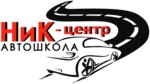 NiK-Tsentr (Lenina Avenue No:10), sürücü kursları  Barnaul'dan
