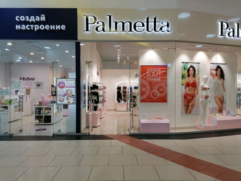 i̇ç giyim ve mayo mağazası Palmetta, Novosibirsk, foto