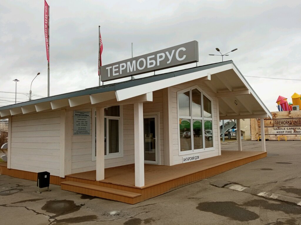 i̇nşaat firmaları Ангарский Дом, Krasnoyarsk, foto