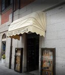 Cuchillería Maide (Comunidad Autónoma de Castilla y León, Salamanca, Calle Central, 6), toptan züccaciye  Kastilya ve Leon'dan