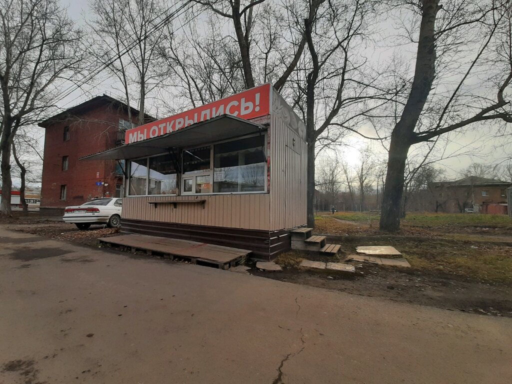 Ekmek fırını Хлебозавод саяны, Krasnoyarsk, foto