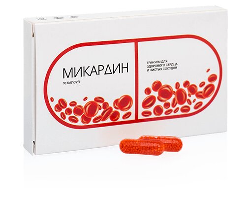 i̇laç firmaları Mikardinesu, Moskova, foto