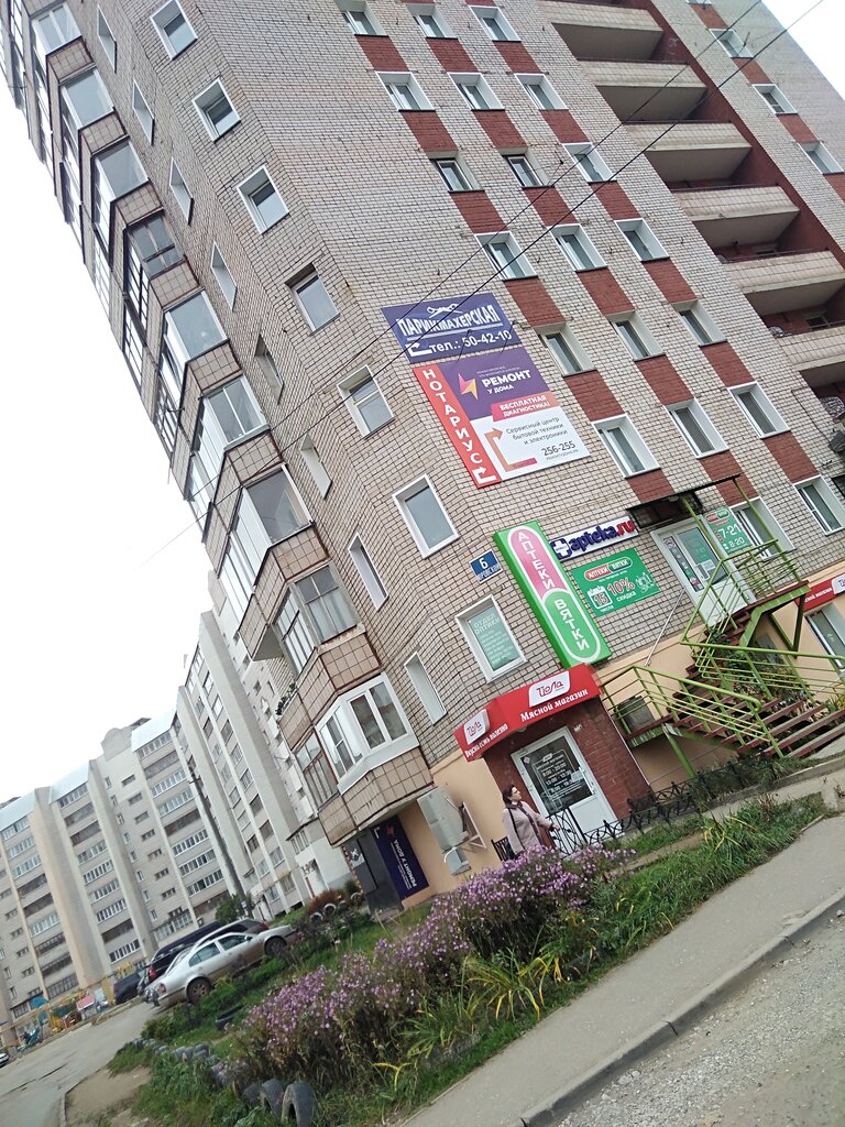Ses ve video cihazlarının tamiri Remont u doma, Kirov, foto