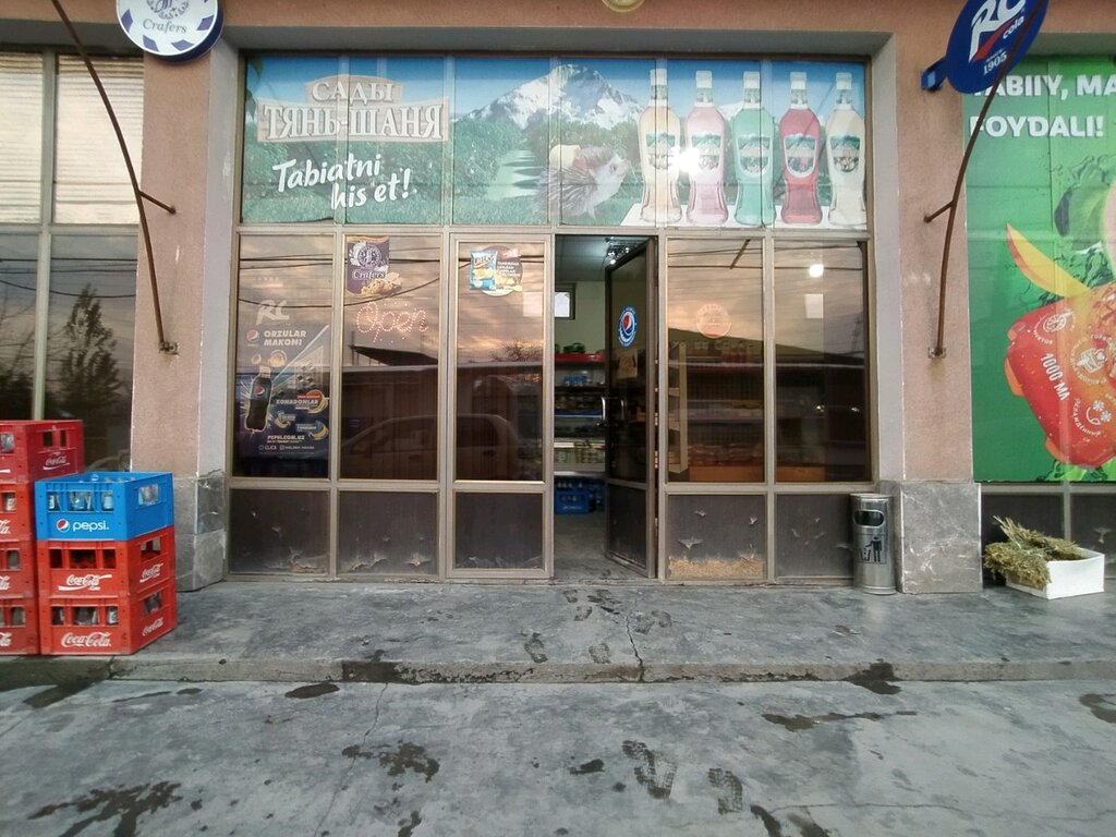 Market Grocery Store, Andican eyaleti, foto