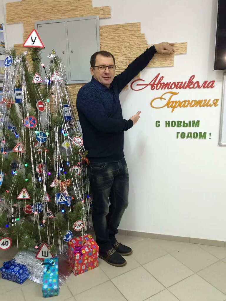 Sürücü kursları Avtoshkola Garantiya, Leninsk, foto