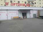Optovaya (Bukhara, Academician Ibrohim Muminov Street), toptan gıda mağazaları  Buhara'dan