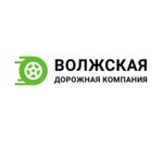 Volzhskaya dorozhnaya kompaniya (Groznenskaya ulitsa No:1), i̇nşaat ekipmanı kiralama  Samara'dan