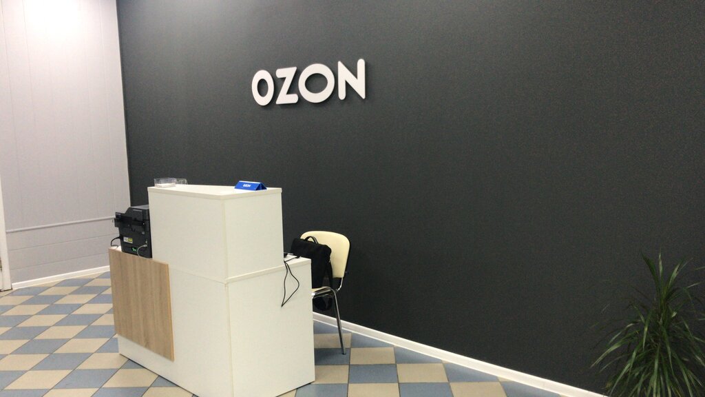 Teslimat noktası Ozon, Lesosibirsk, foto