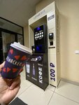 Lifehacker Coffee (ulitsa imeni F.E. Dzerzhinskogo No:24), al götür kahve  Saratov'dan
