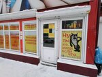 География (ulitsa Sibirskikh Partizan No:1А), alkollü içecekler  Irkutsk'tan