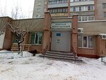 Buz Vo Voronezhskaya gorodskaya klinicheskaya bolnitsa № 11, Zhenskaya konsultatsiya (Perevertkina Street No:41), kadın hastalıkları ve doğum dispanserleri  Voronej'den