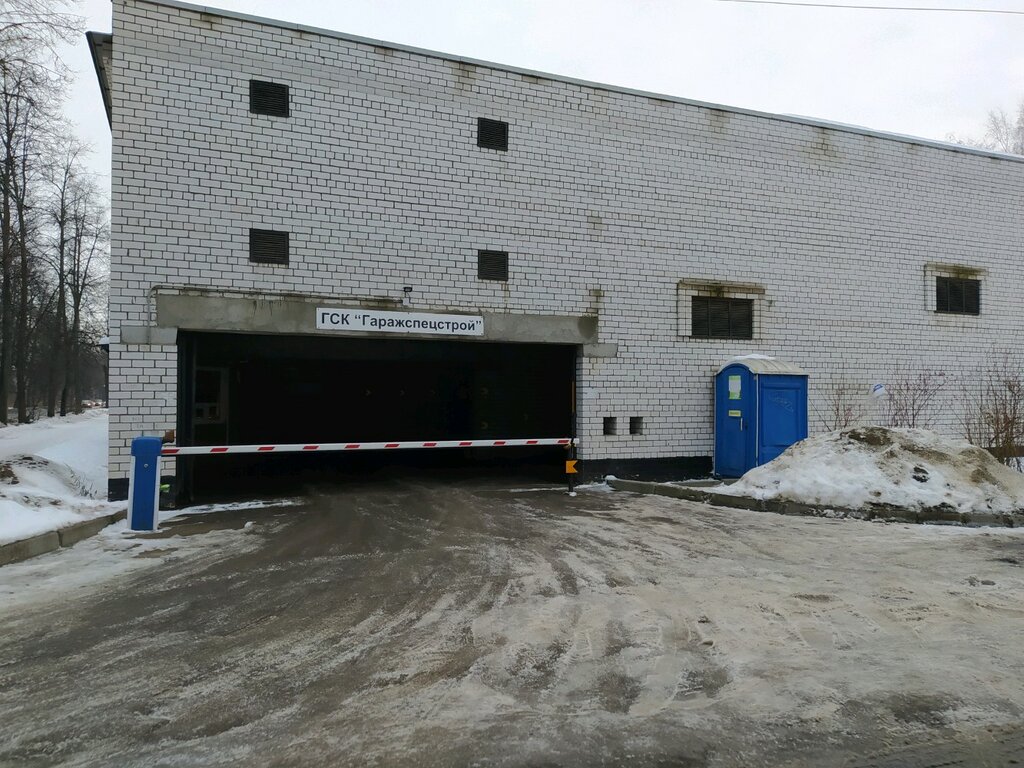 Garajlar ГК Гаражспецстрой, Yaroslavl, foto