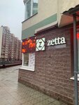 Zetta (Avstriyskaya Street No:4к1), sigorta şirketleri
