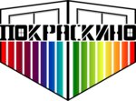 Pokraskino (ulitsa imeni N.V. Isayeva No:27), kaplama hizmetleri  Saratov'dan