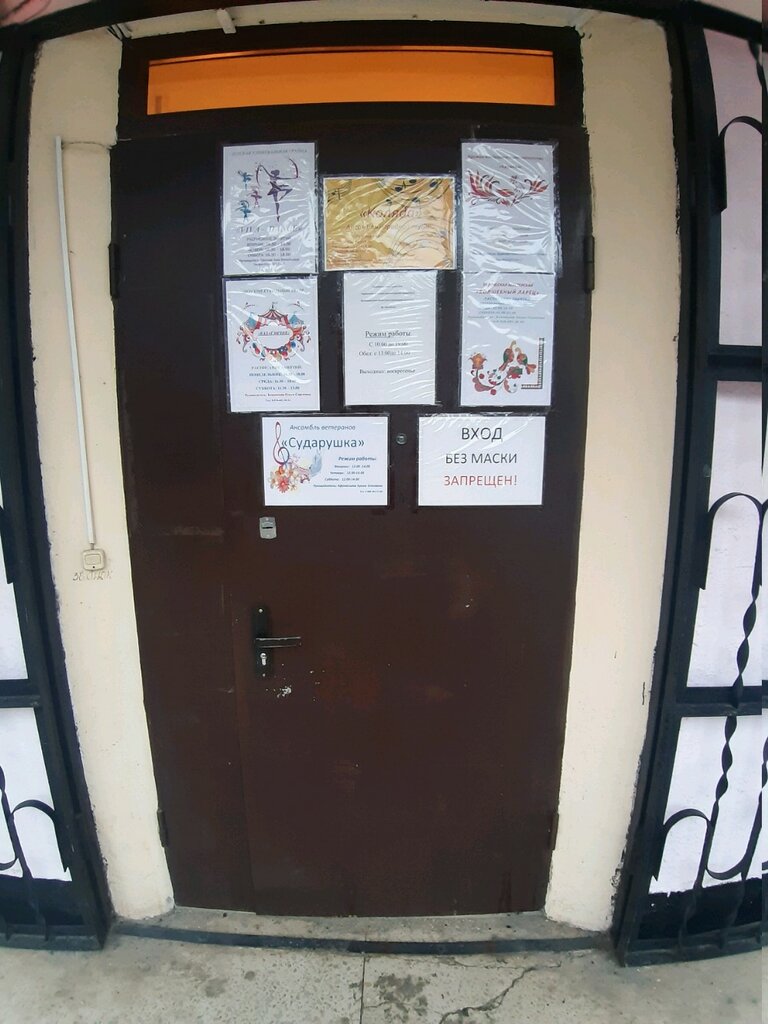 Sanat atölyeleri Волшебный ларец, Soçi, foto