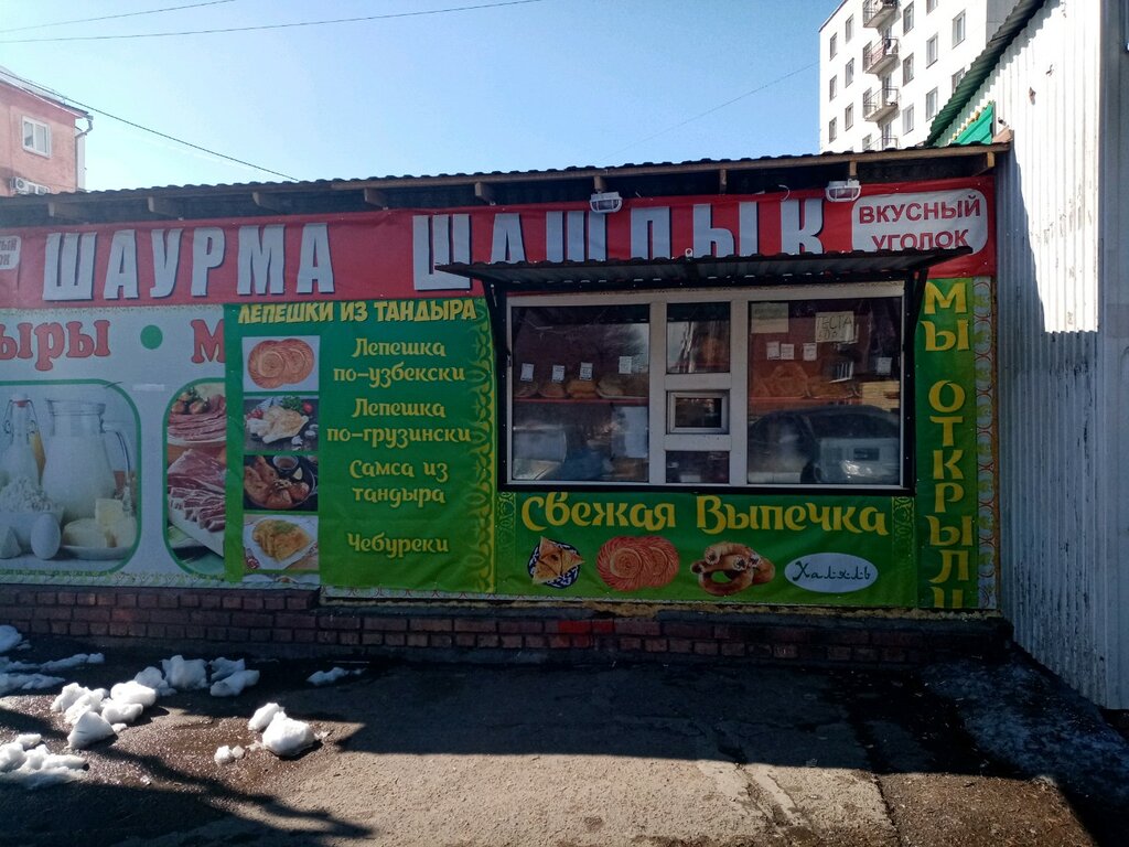 Fast food Шаурма, Шашлык, Ufa, foto