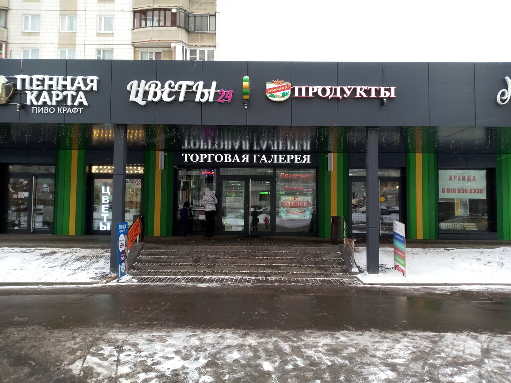 Kırtasiyeler Карандаш, Moskova, foto