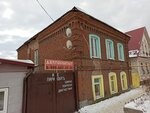 Сварка покраска диагностика (ulitsa Gerasimova No:113), otomobil servisi  Miçurinsk'ten