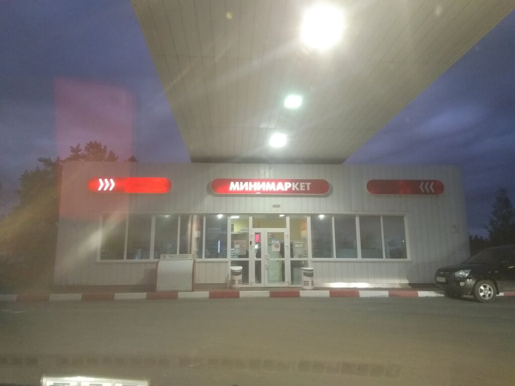 Market Минимаркет, Dzerjinsk, foto